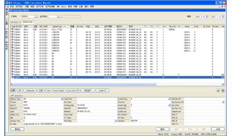 OQC岗位职责 - 范文118